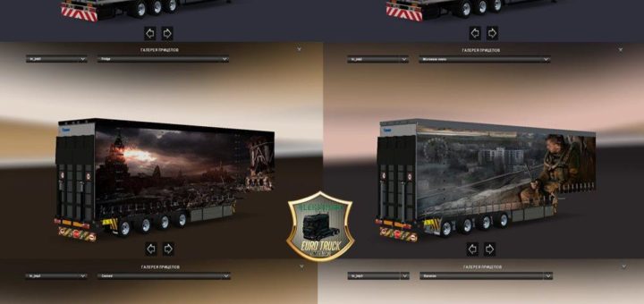 BRICK TRAILER PACK V1.17 for ETS2 - Euro Truck Simulator 2 Mods | American Truck Simulator Mods