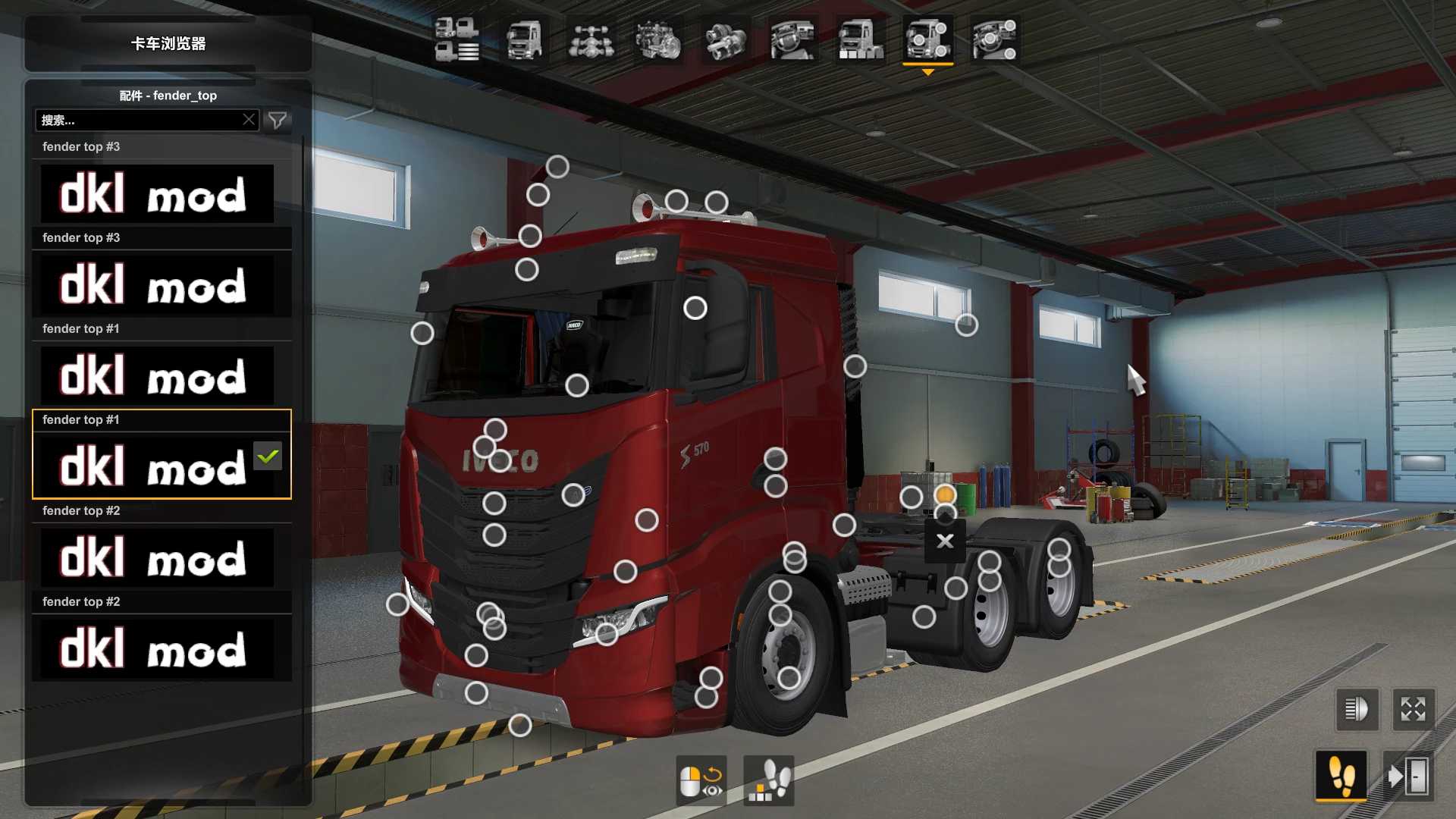 Iveco S-Way 2020 v1.0 1.43 ETS2 - Euro Truck Simulator 2 Mods | American Truck Simulator Mods