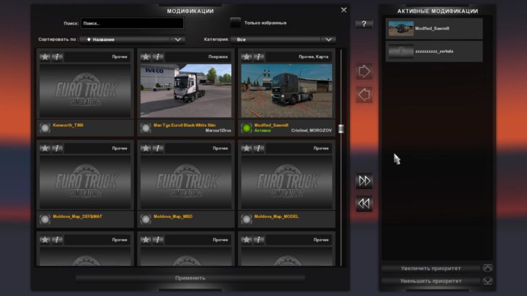 MODFIED SAWMILL 1.20.X Mod - Euro Truck Simulator 2 Mods | American ...