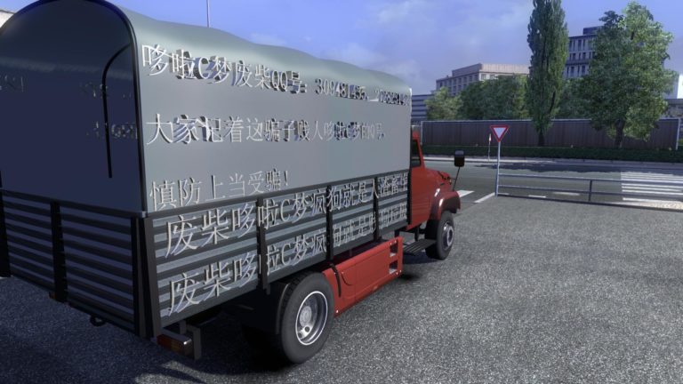 CHINA FAW CA141 TRUCK Mod - Euro Truck Simulator 2 Mods | American ...