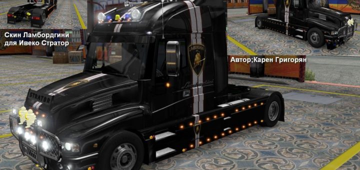 MAN TGX LIMITED EDITION 1.15.X for ETS2 - Euro Truck Simulator 2 Mods ...