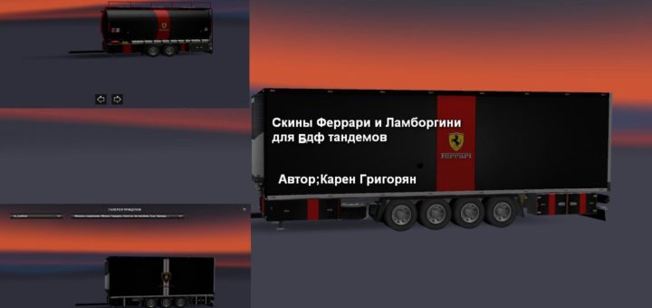 Skin SNT (25 Year) for Volvo FH 2012 SCS ETS2 - Euro Truck Simulator 2 ...