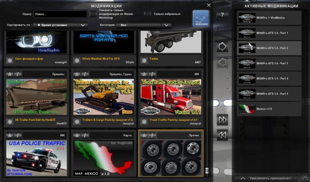 Patch Combining Maps MHA Pro + Viva Mexico ATS - Euro Truck Simulator 2 Mods | American Truck ...