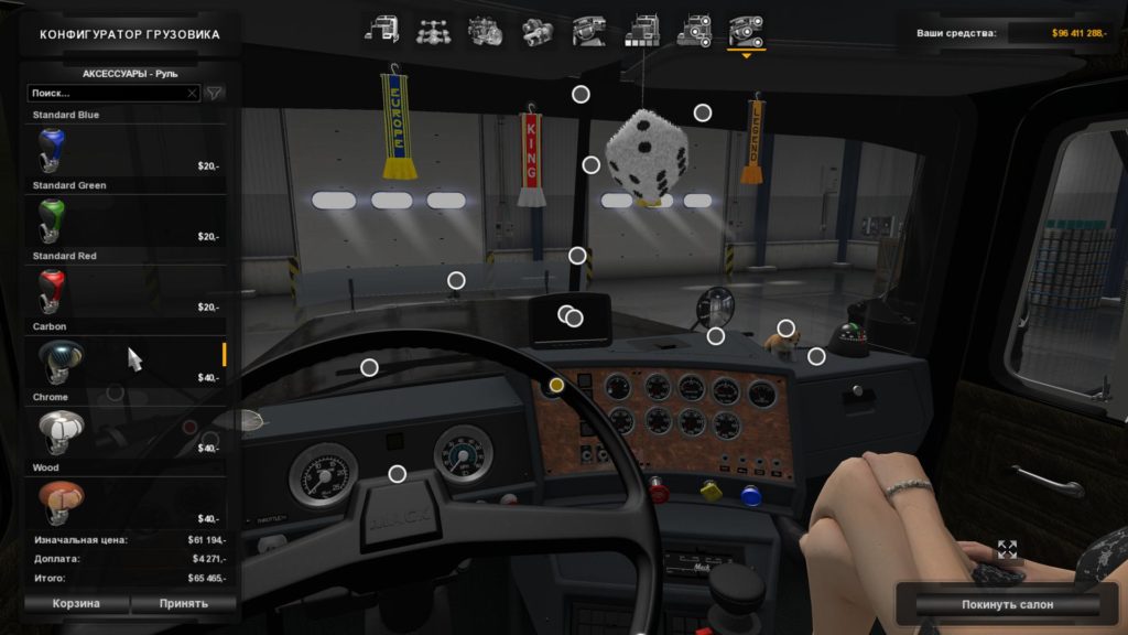 ATS MACK SUPERLINER V8 V3.0 1.5.X - 1.5.2.1S for ATS - Euro Truck ...