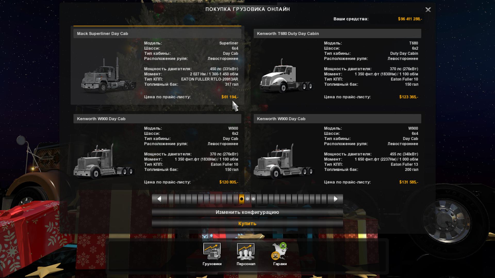 ATS MACK SUPERLINER V8 V3.0 1.5.X - 1.5.2.1S for ATS - Euro Truck ...