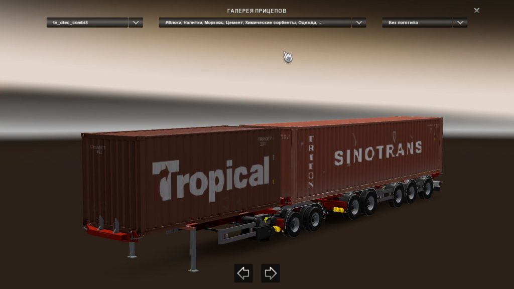 BIG PACK DOUBLE, TROUBLE TRAILERS V1.0 ETS2 - Euro Truck Simulator 2 ...