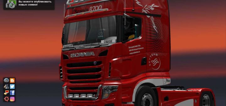 TRAILER ATTACH-DETACH SOUND for ETS2 - Euro Truck Simulator 2 Mods ...