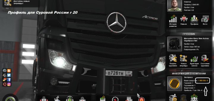 RBR Map 1.55 ETS2 - Euro Truck Simulator 2 Mods | American Truck ...