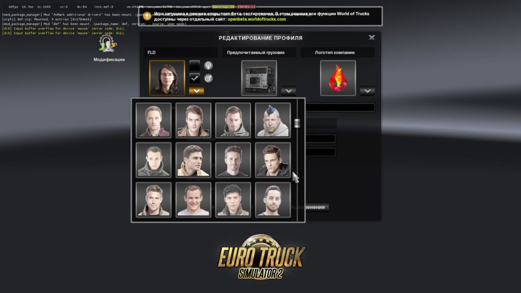 ADDITIONAL DRIVER ICONS V1.2.3 MOD - Euro Truck Simulator 2 Mods ...