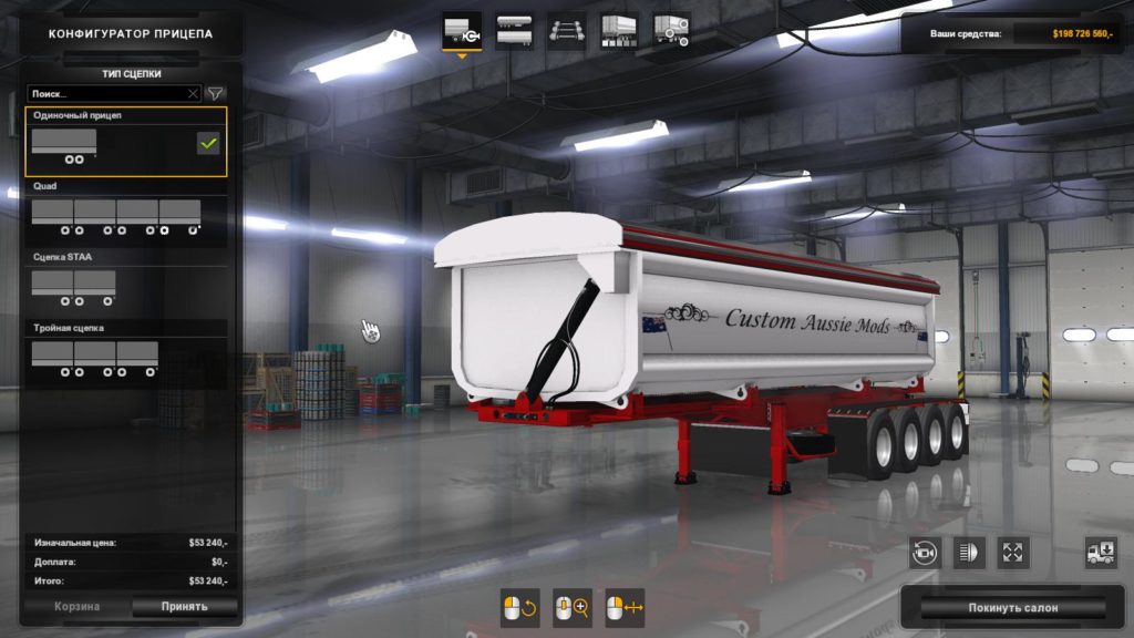 Howard Porter Quad Side Tippers v1.0 Trailer - Euro Truck Simulator 2 ...