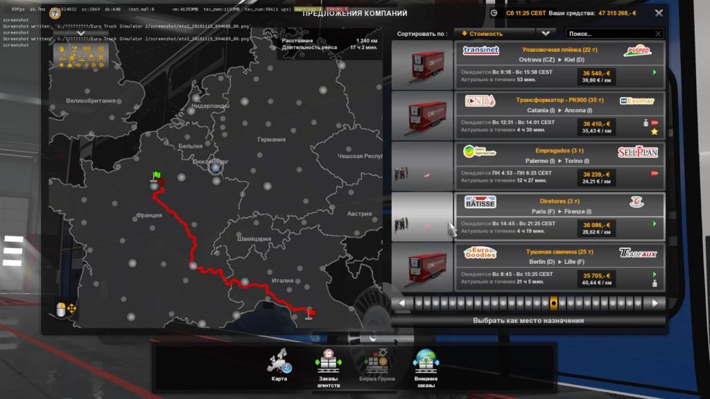 ANIMATED PASSENGERS 1.32-1.33.X MOD - Euro Truck Simulator 2 Mods ...