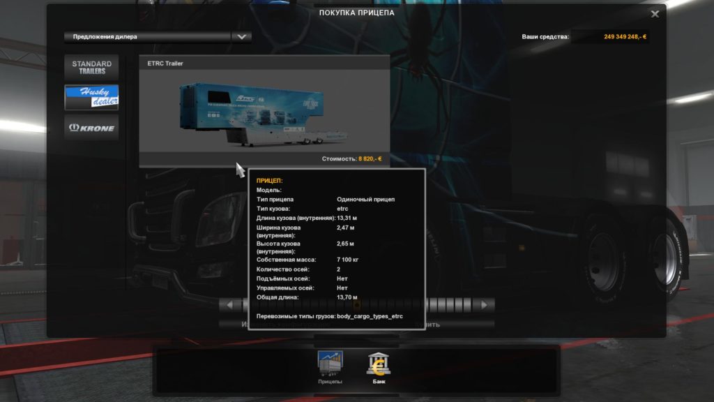OWNED TRAILER SCAB ETRC V1.1 1.33+ MOD - Euro Truck Simulator 2 Mods ...