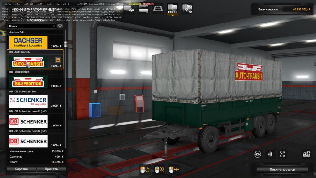 KAMAZ 54-64-65 WITH BODY + DIRT + SKINS + TRAILERS ETS2 1.34.X TRUCK ...
