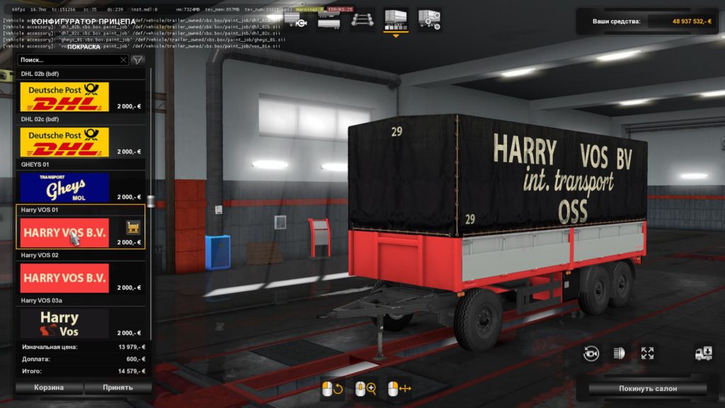 KAMAZ 54-64-65 WITH BODY + DIRT + SKINS + TRAILERS ETS2 1.34.X TRUCK - Euro Truck Simulator 2 ...