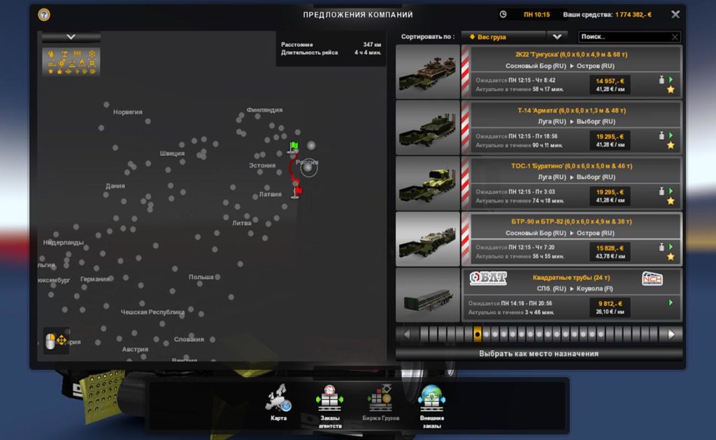 MILITARY OVERSIZED CARGO V2.0 FOR DLC BEYOND THE BALTIC SEA MOD - Euro ...