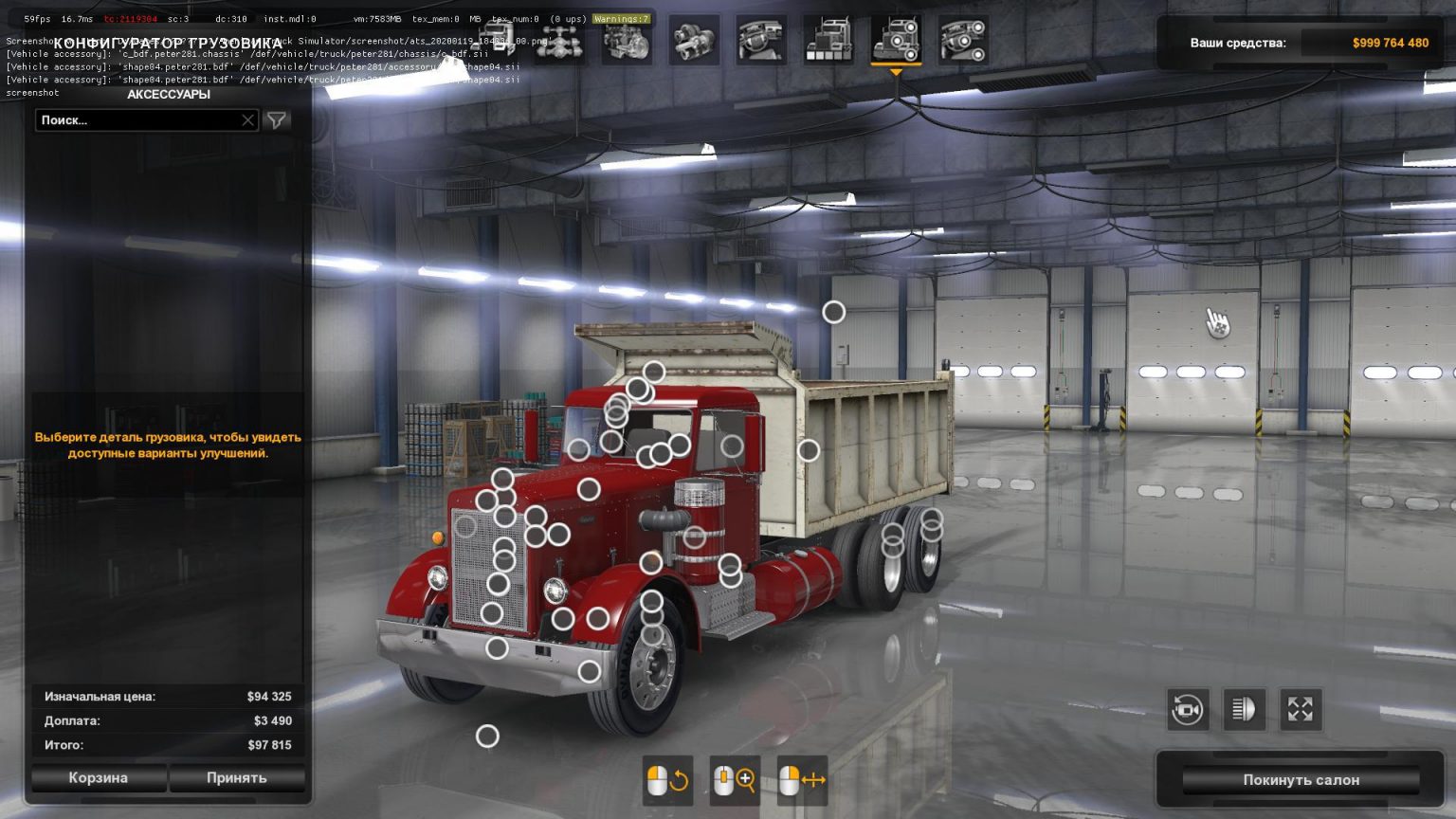 Peterbilt 281-351 v2.0 ATS + Trailers 1.36 ATS - Euro Truck Simulator 2 ...