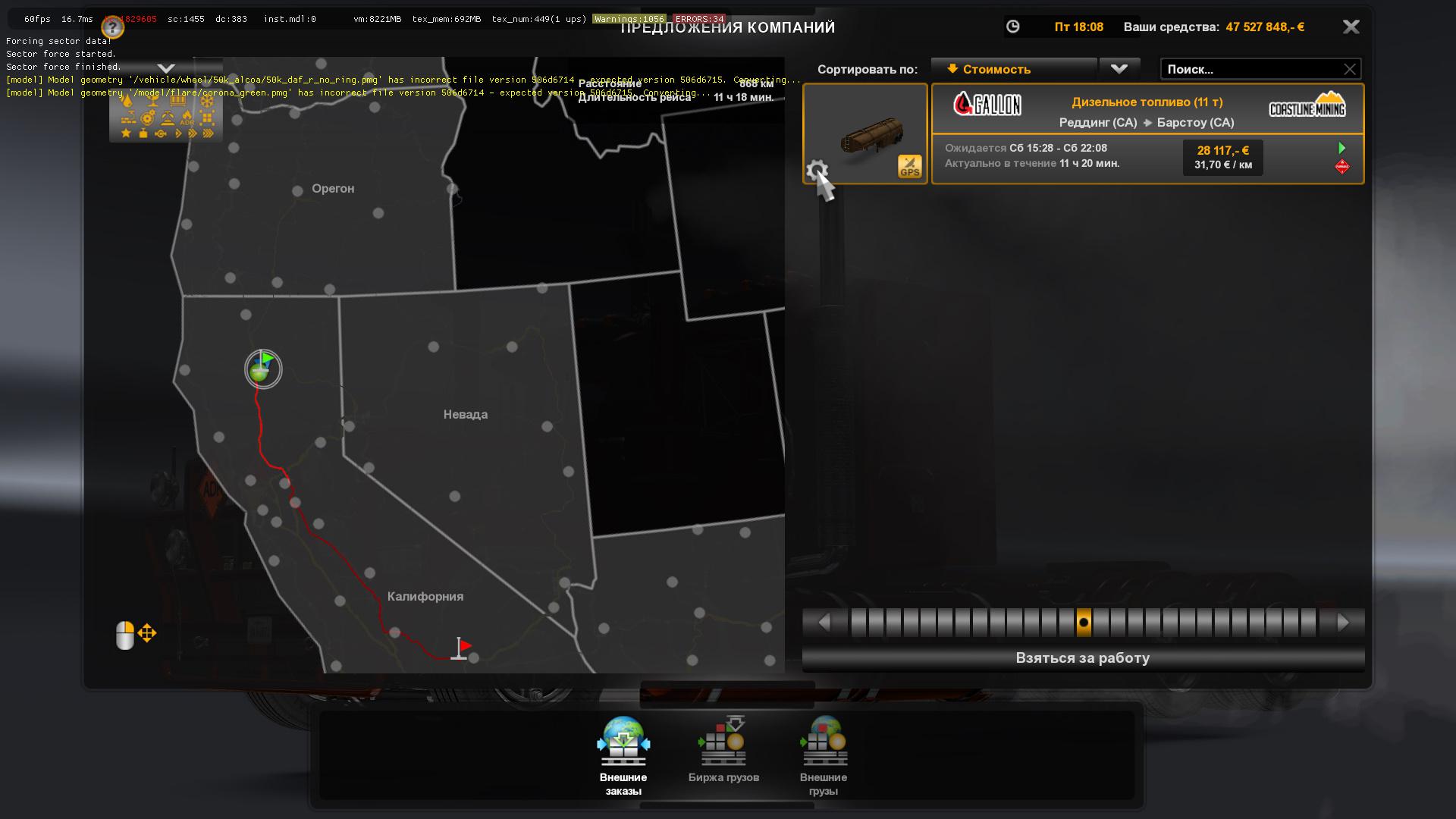 Fuel Tankers of the 50s of Duel v1.4 ATS - Euro Truck Simulator 2 Mods ...