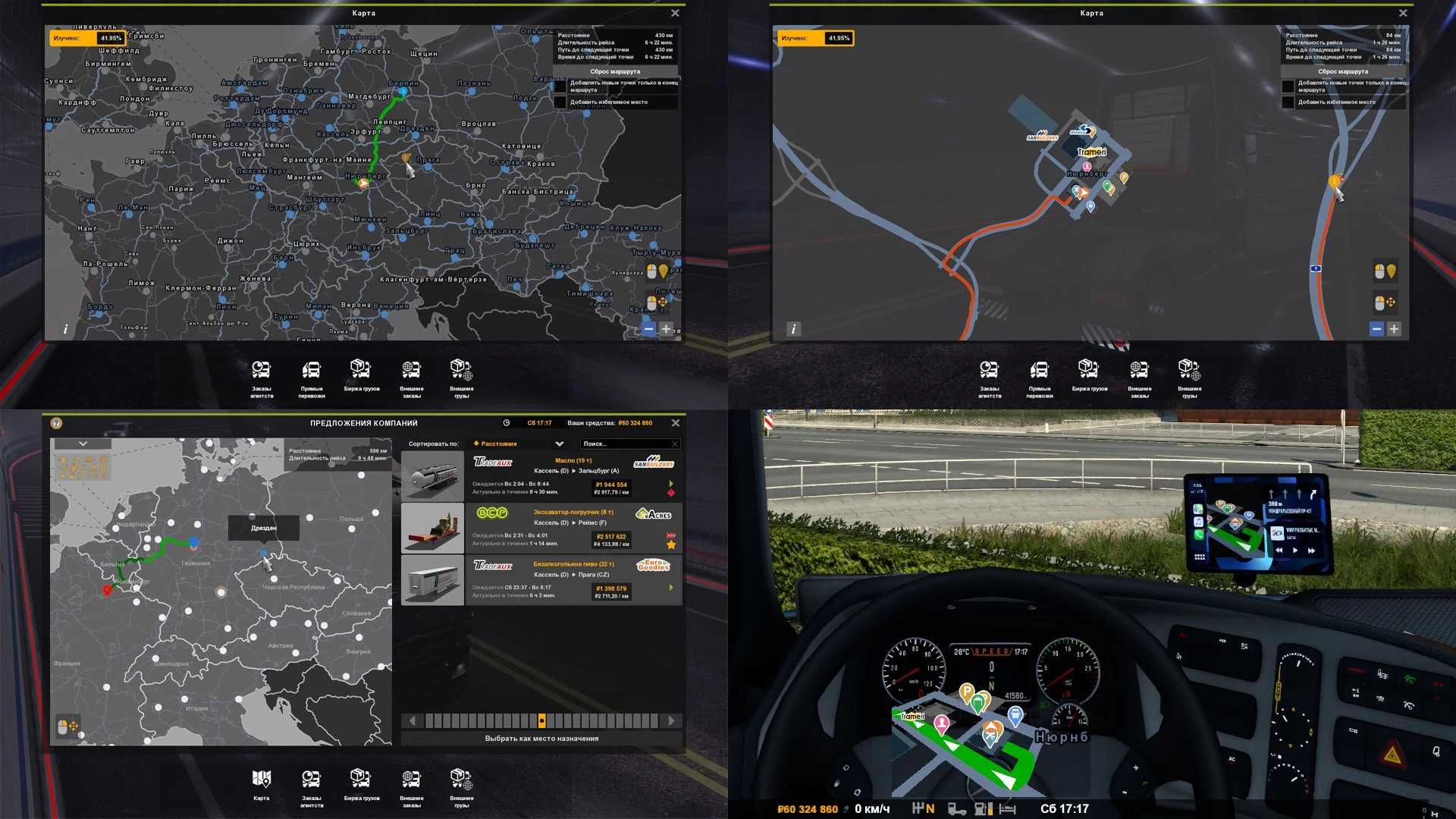 GPS and Map Navigation Mod for ProMods v1.45 ETS2 - Euro Truck ...