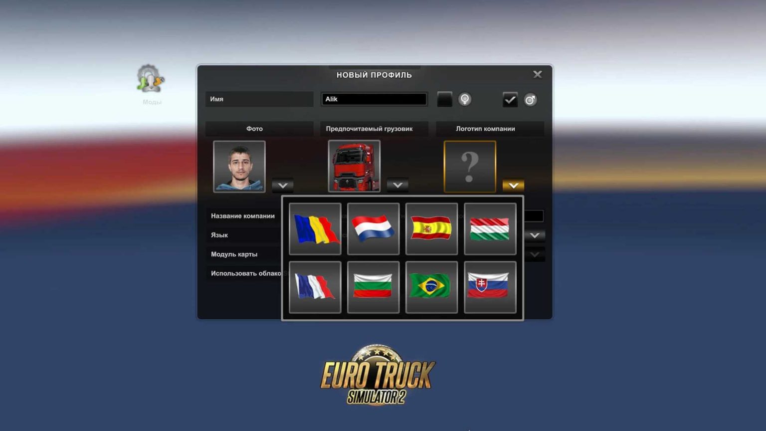 Company logo 2 v1.0 ETS2 - Euro Truck Simulator 2 Mods | American Truck ...