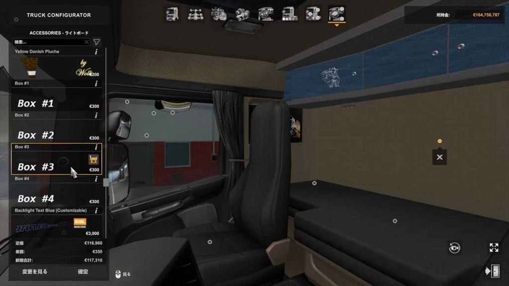Scania R Addons Pack v1.59 ETS2 - Euro Truck Simulator 2 Mods ...